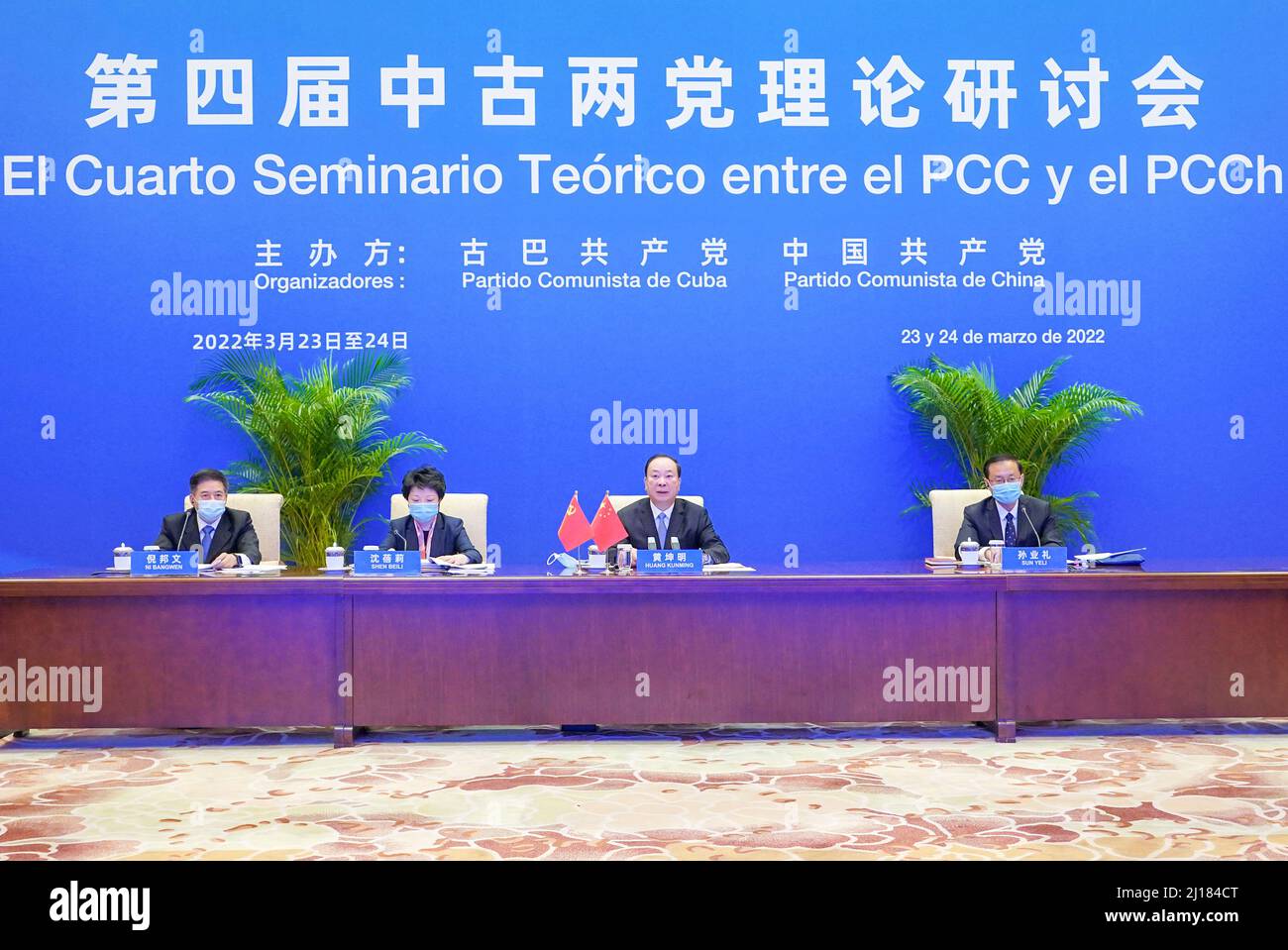 Pcc letter hi-res stock photography and images - Alamy