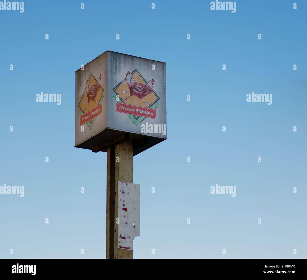 Ddr logo hi-res stock photography and images - Alamy