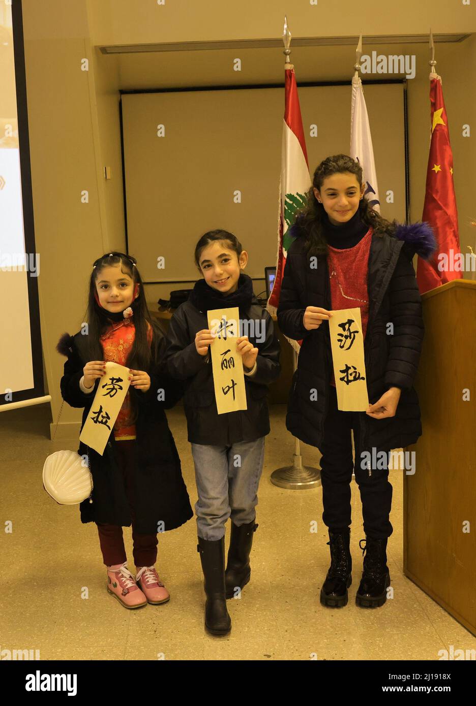 Beirut, Lebanon. 22nd Mar, 2022. Lebanese girls display their Chinese ...
