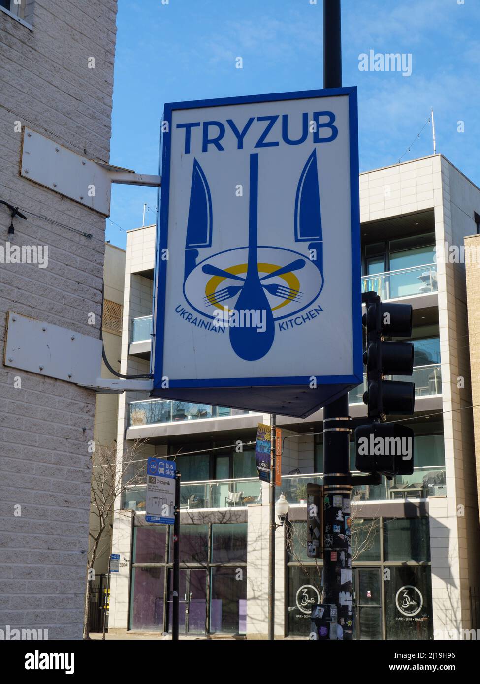 Tryzub hi-res stock photography and images - Alamy