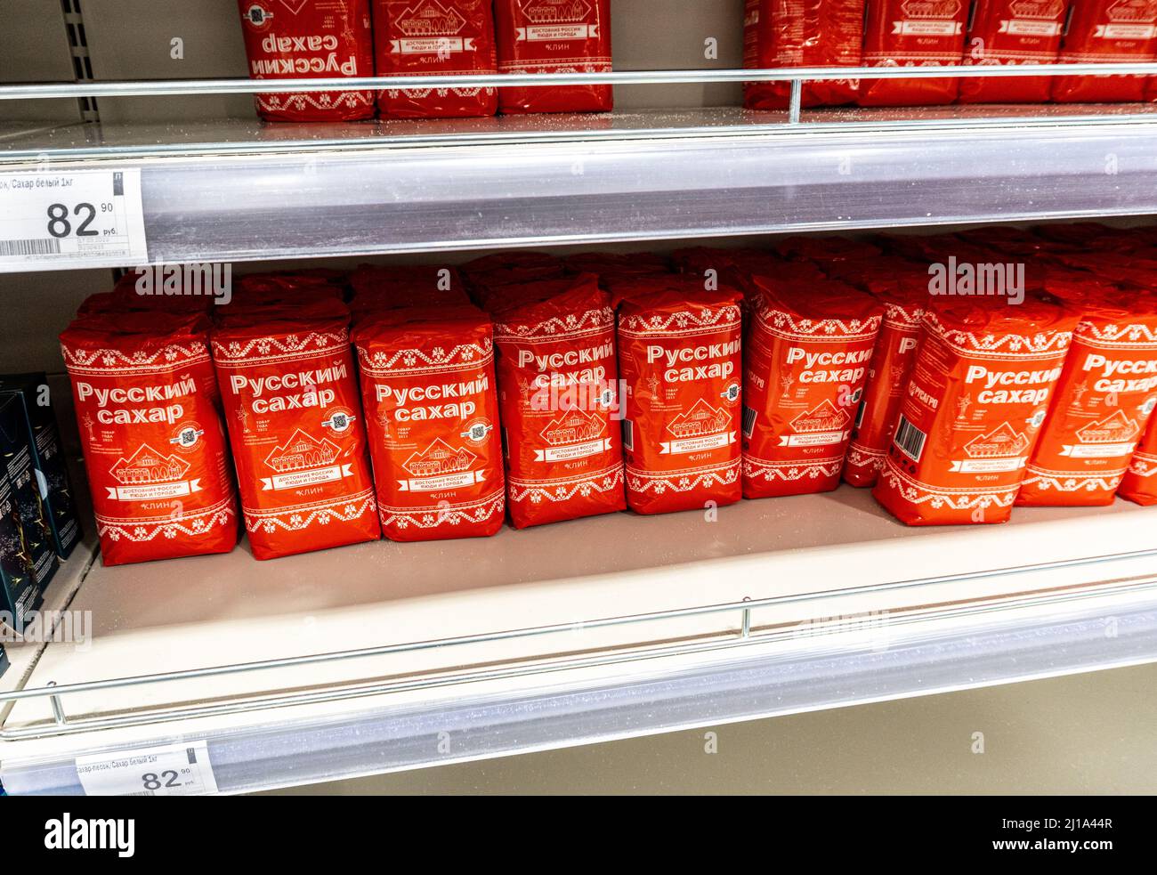 Samara, Russia - March 17, 2022: Packaged sugar to sale on the shelf in ...