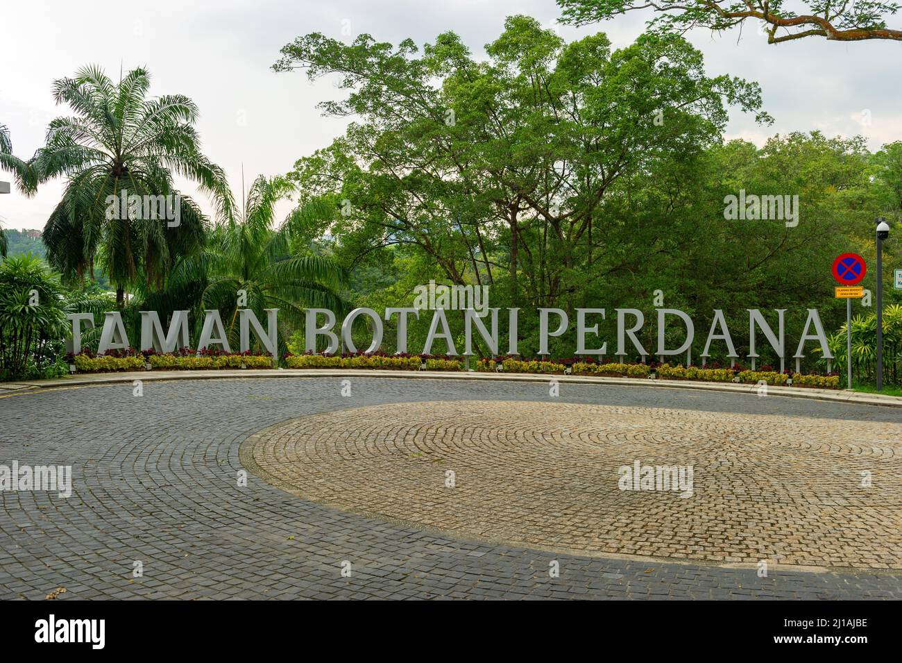 Taman botani perdana hi-res stock photography and images - Alamy
