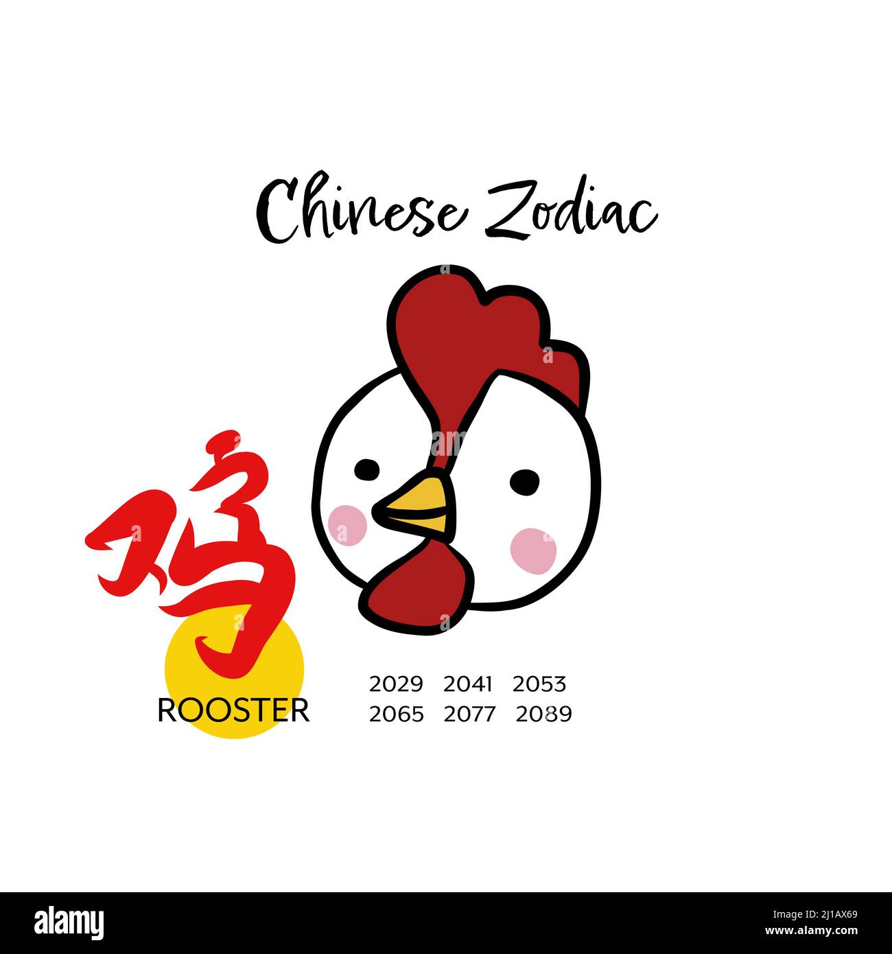 Chinese horoscope rooster Stock Vector Images - Alamy