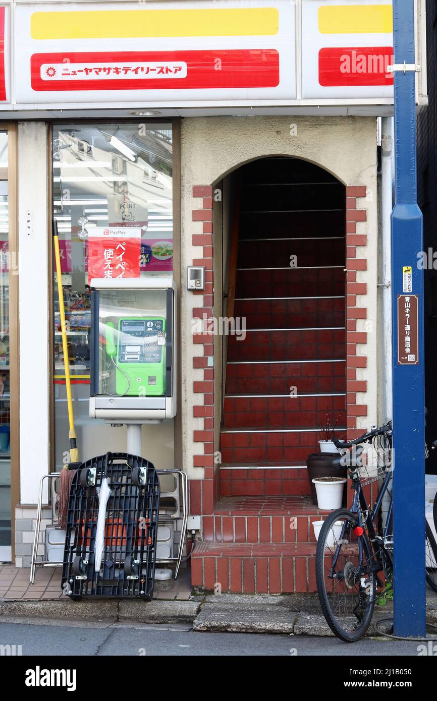 TOKYO, JAPAN - March 24th, 2022: A pay phone outside a Daily Yamazaki ...