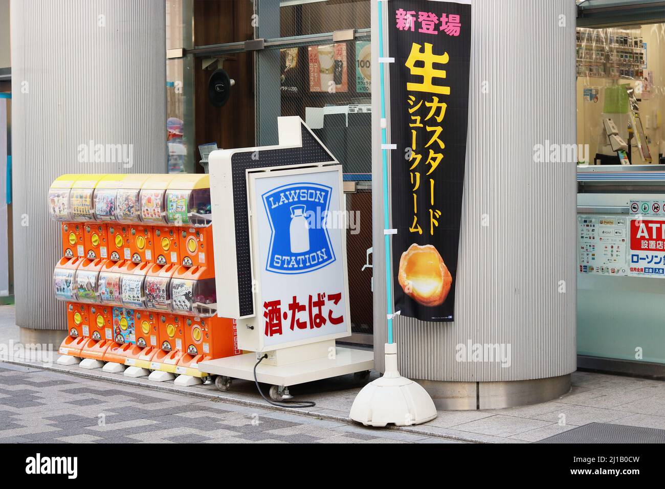 Lawson convenience store hi-res stock photography and images - Alamy