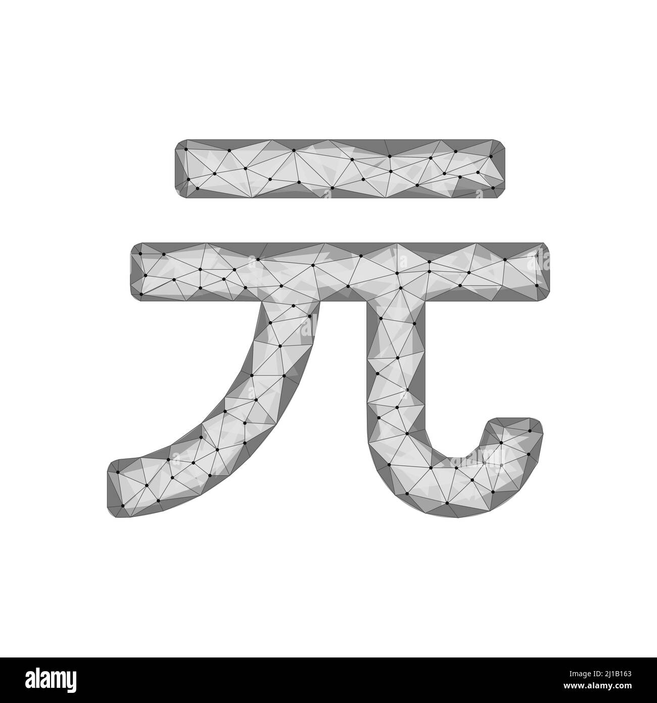 China currency yuan symbol. Payment banking chinese trade market world Asia. Grow economy vector ...