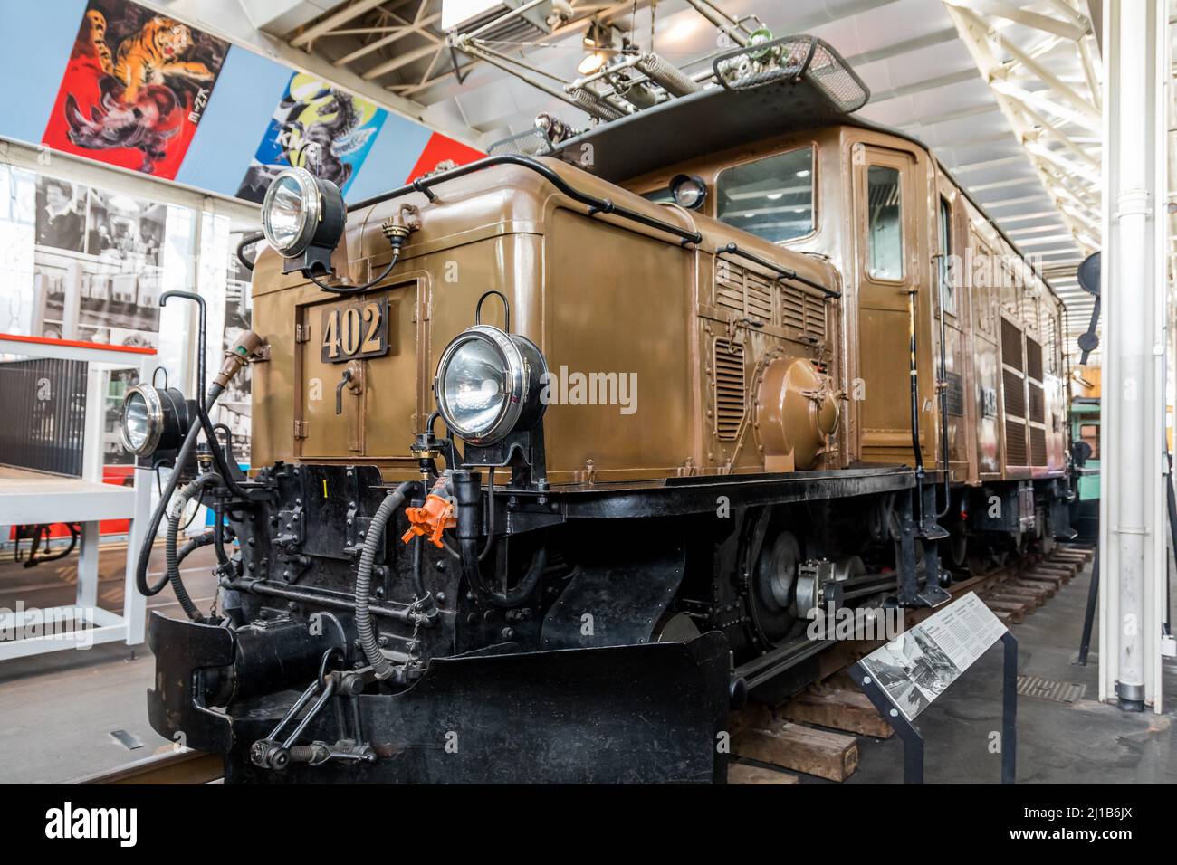Crocodile locomotive hi-res stock photography and images - Alamy