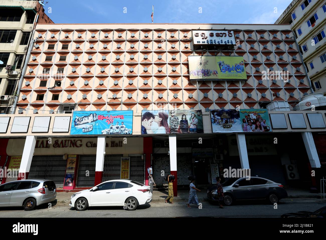 Shae saung cinema hi-res stock photography and images - Alamy