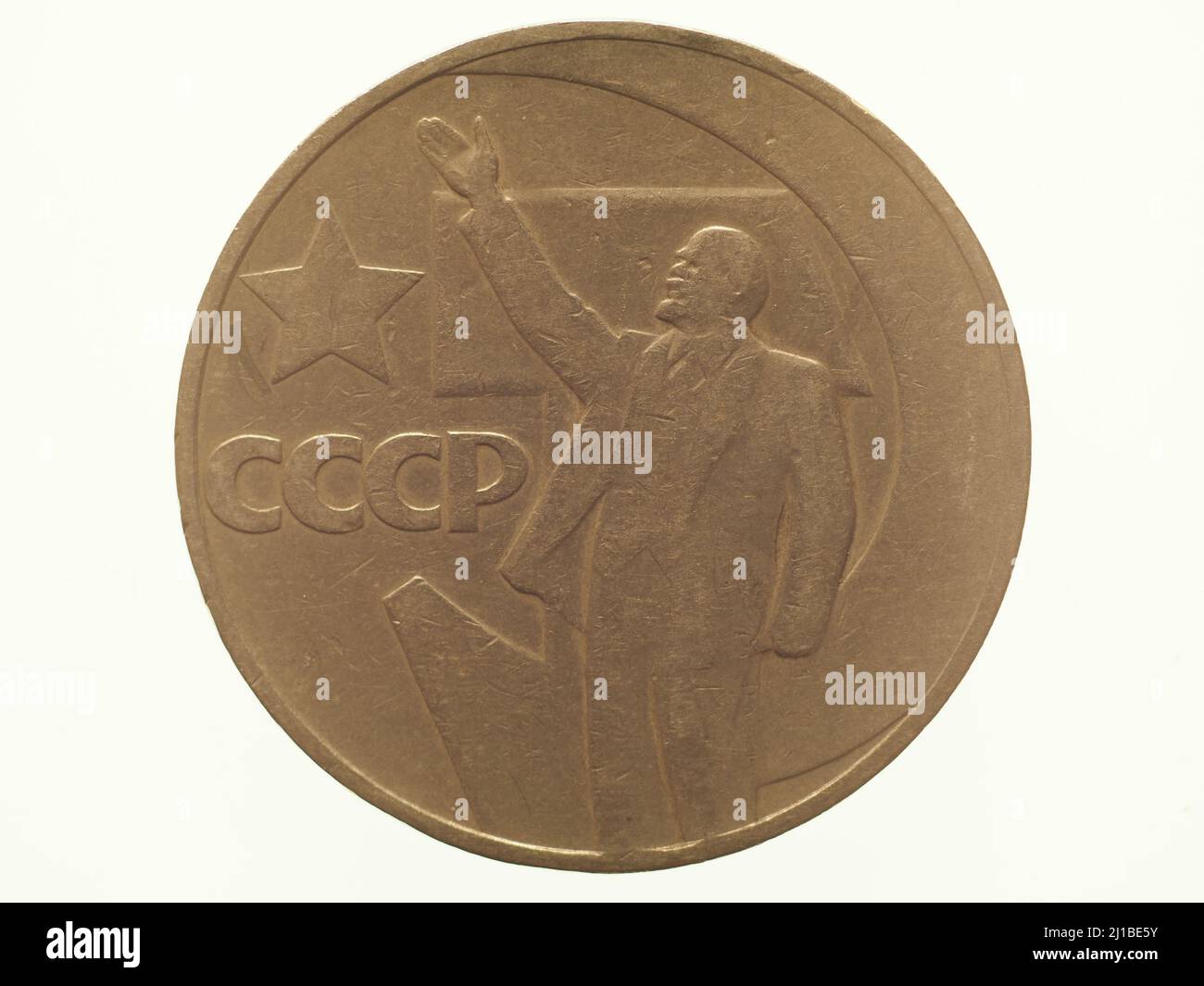 one dollar coin, obverse side showing Vladimir Lenin, currency of ...