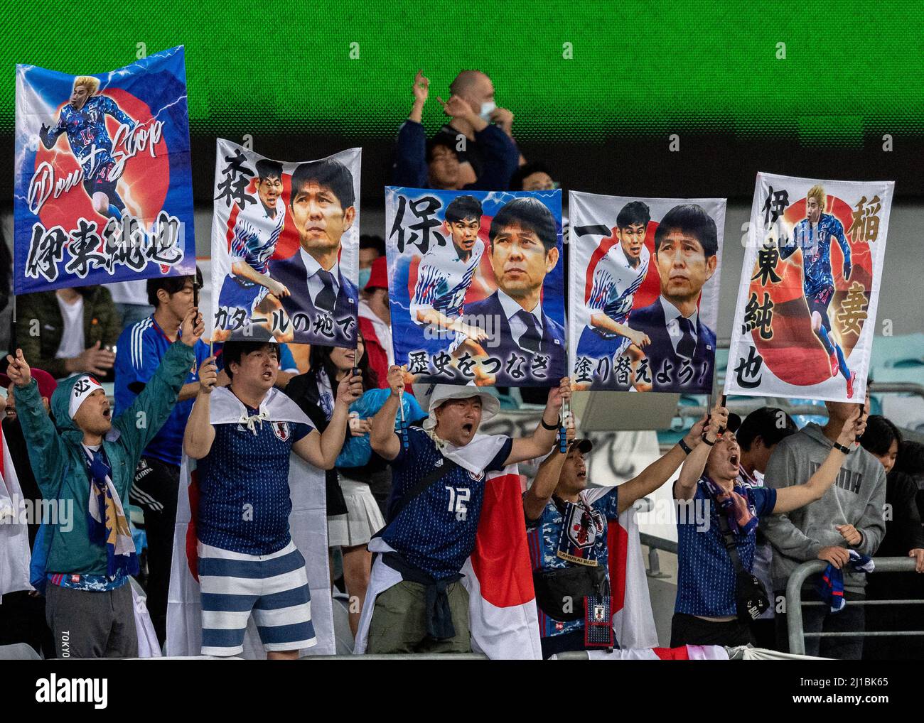 Japanese fans during fifa world hi-res stock photography and images - Alamy