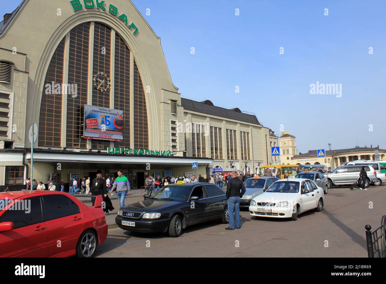 Kiev station hi-res stock photography and images - Alamy