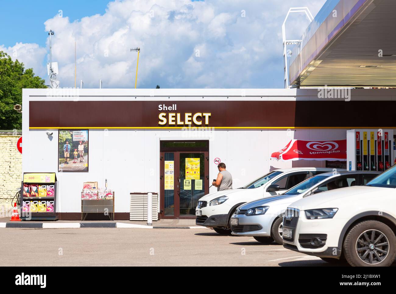 Shell select hi-res stock photography and images - Alamy