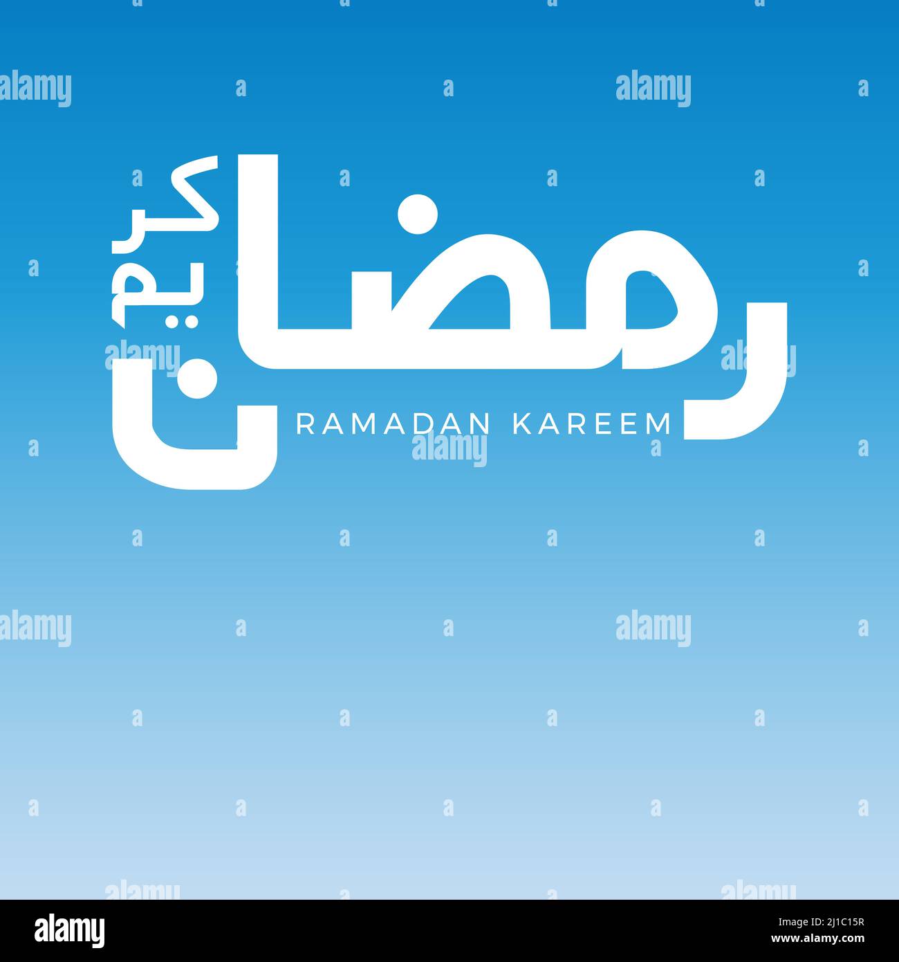 Ramadan kareem or ramadhan karim arabic calligraphy for greeting or any ...