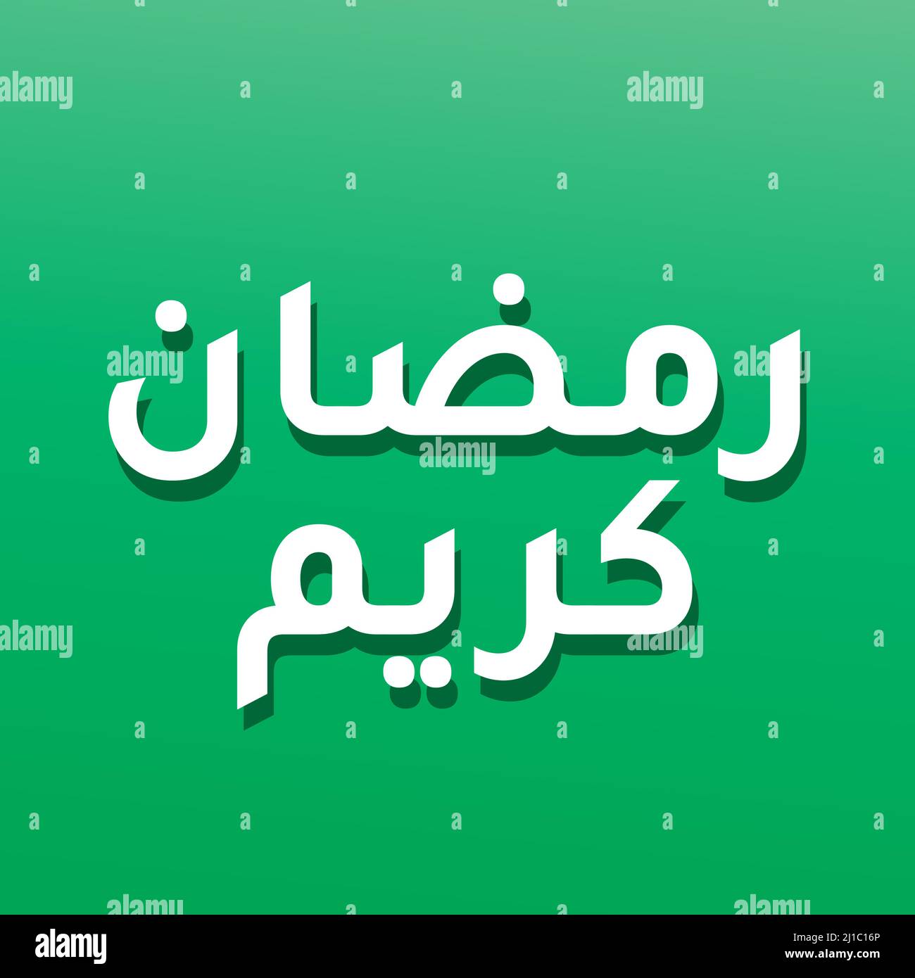 Ramadan kareem or ramadhan karim arabic calligraphy for greeting or any ...