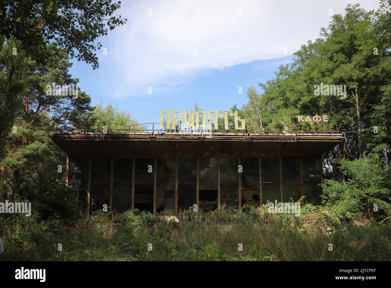 Pripyat Cafe in Chernobyl Exclusion Zone, Chernobyl, Ukraine Stock ...