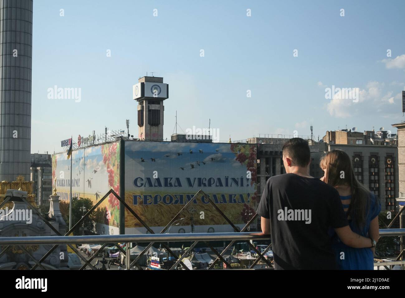 Picture of the landscape of Maidan Square in Kiev, Ukraine, while the ...
