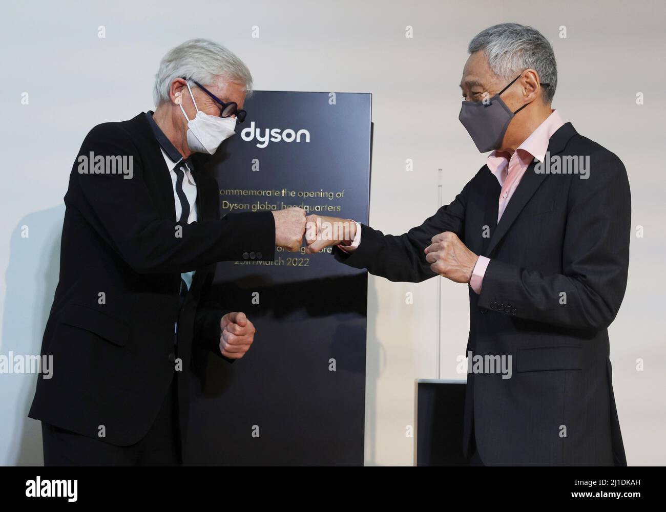 Dyson headquarters hi-res stock photography and images - Alamy