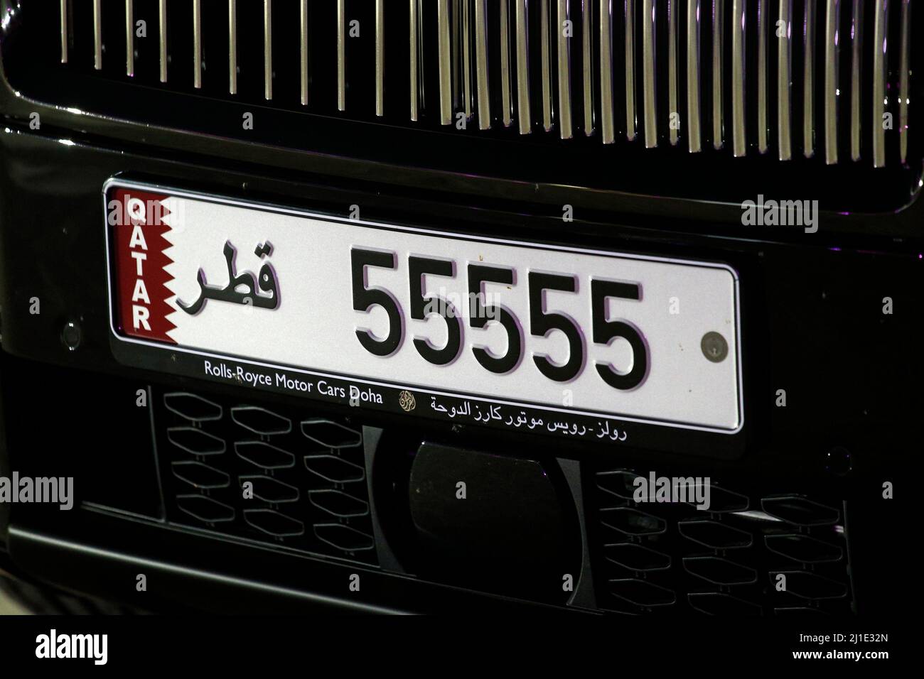 Doha qatar traffic sign hi-res stock photography and images - Alamy