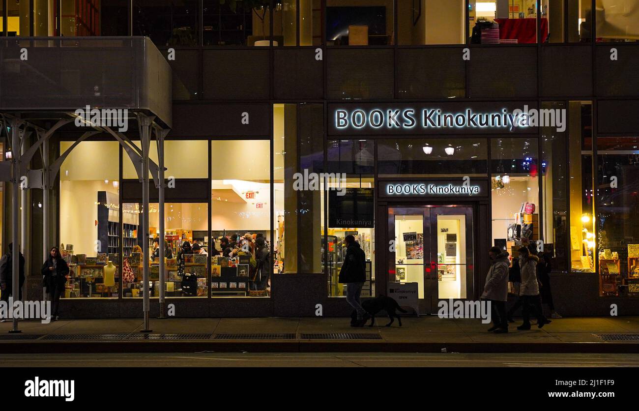 A night view of a book store in the city Stock Photo - Alamy