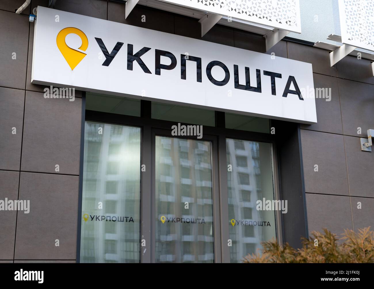 Ukraine, Kyiv - January 7, 2022: Ukrposhta national state Ukrainian ...