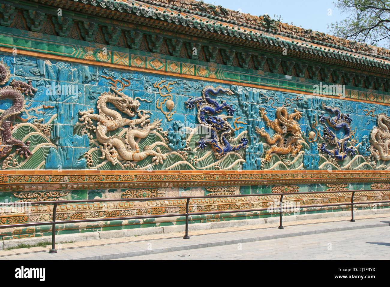 nine dragons wall at the beihai park in beijing (china Stock Photo - Alamy
