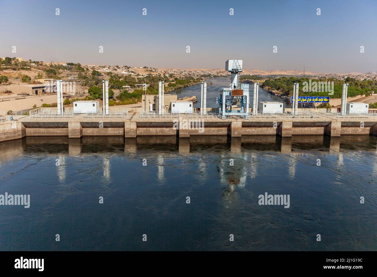 Aswan High Dam, Egypt Stock Photo - Alamy