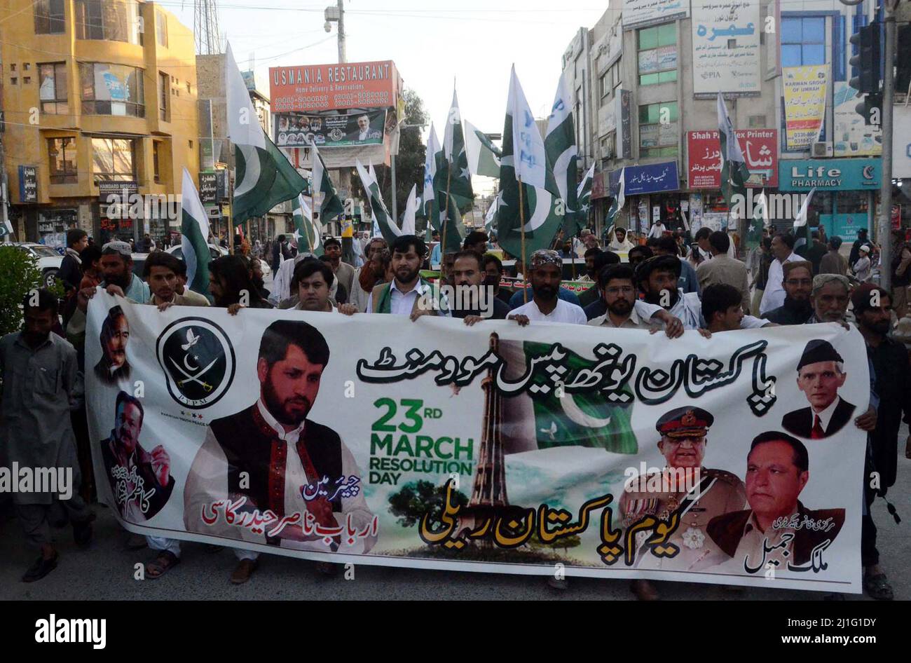 Members of Pakistan Youth Peace Movement are holding celebration rally ...