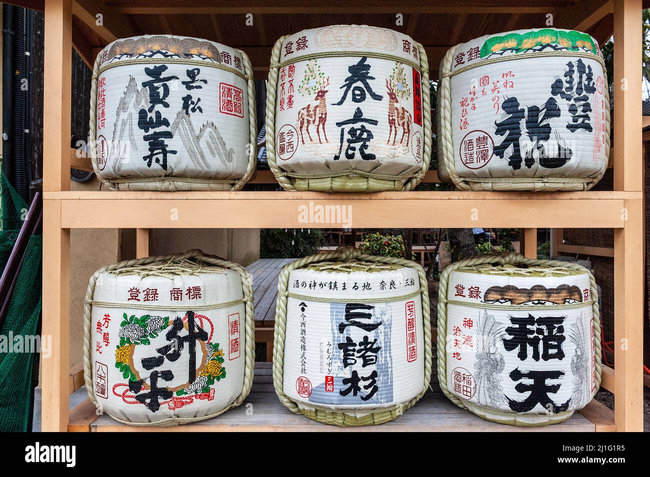 Nara, Japan - January 5, 2020.Traditional Japanese bags in Nara Park ...