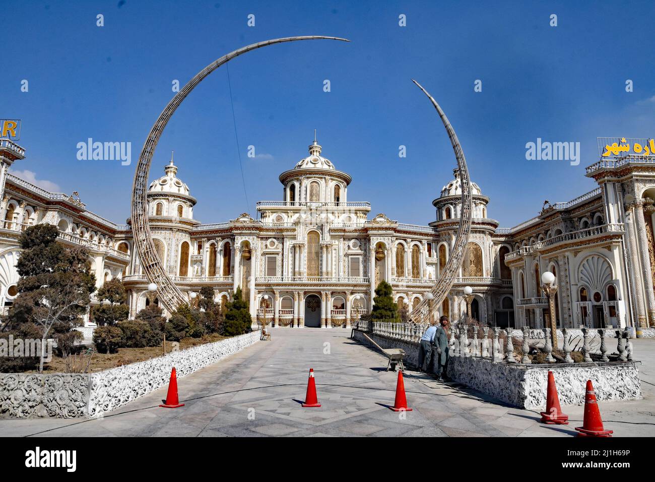Afghanistan Wedding Halls
