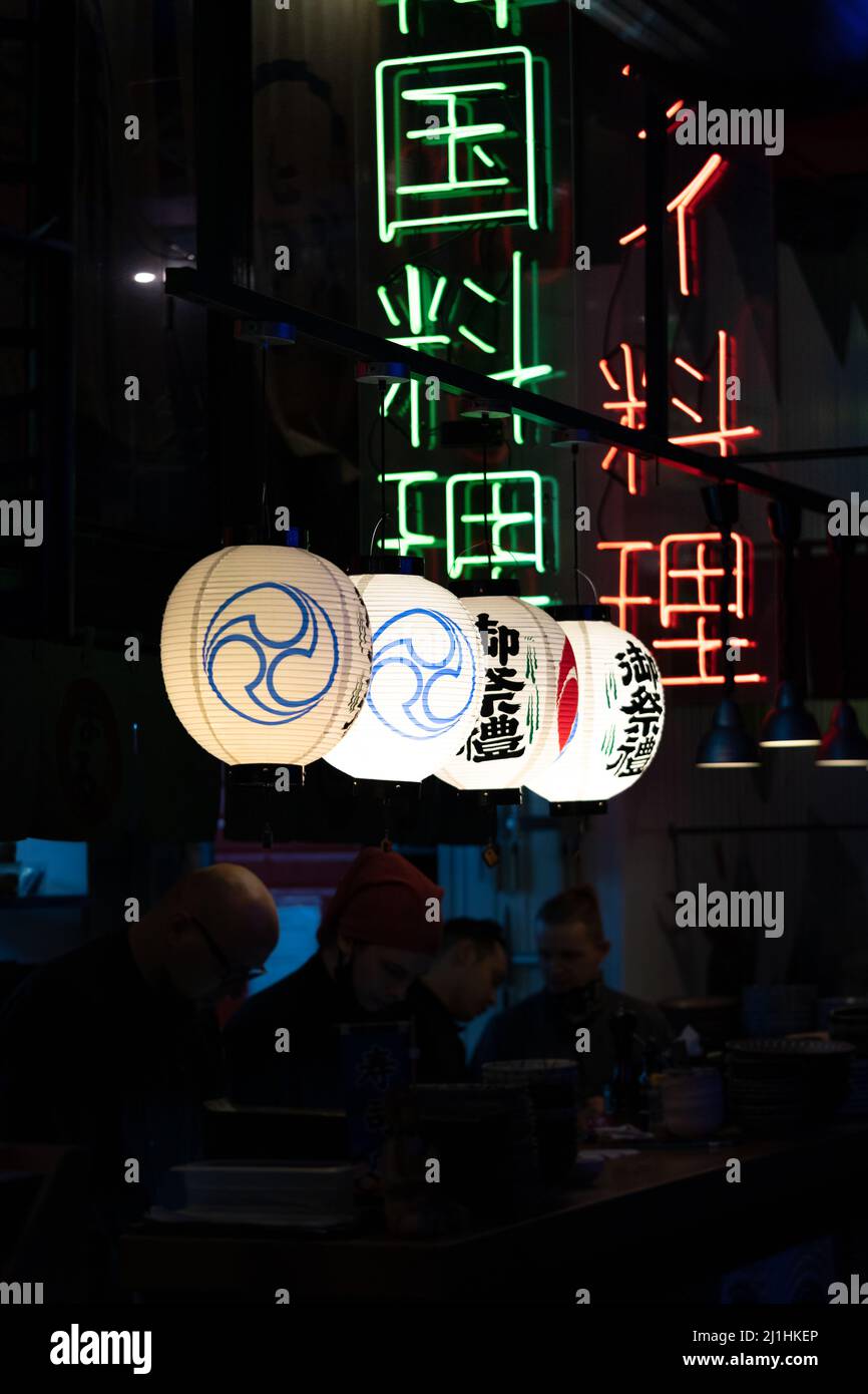 Japanese restaurant signs hi-res stock photography and images - Alamy