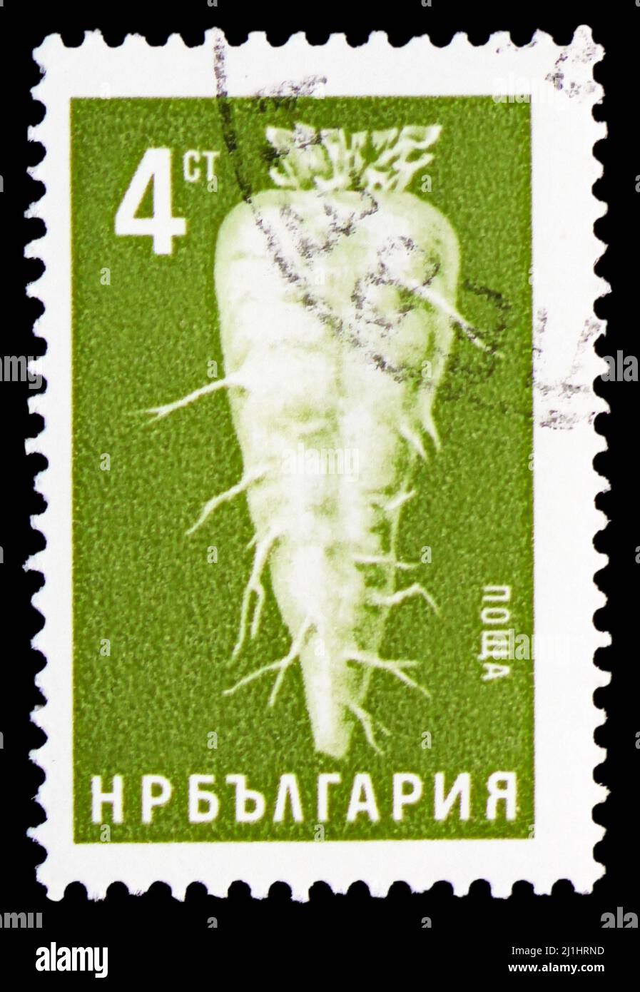 MOSCOW, RUSSIA - MARCH 10, 2022: Postage stamp printed in Bulgaria ...