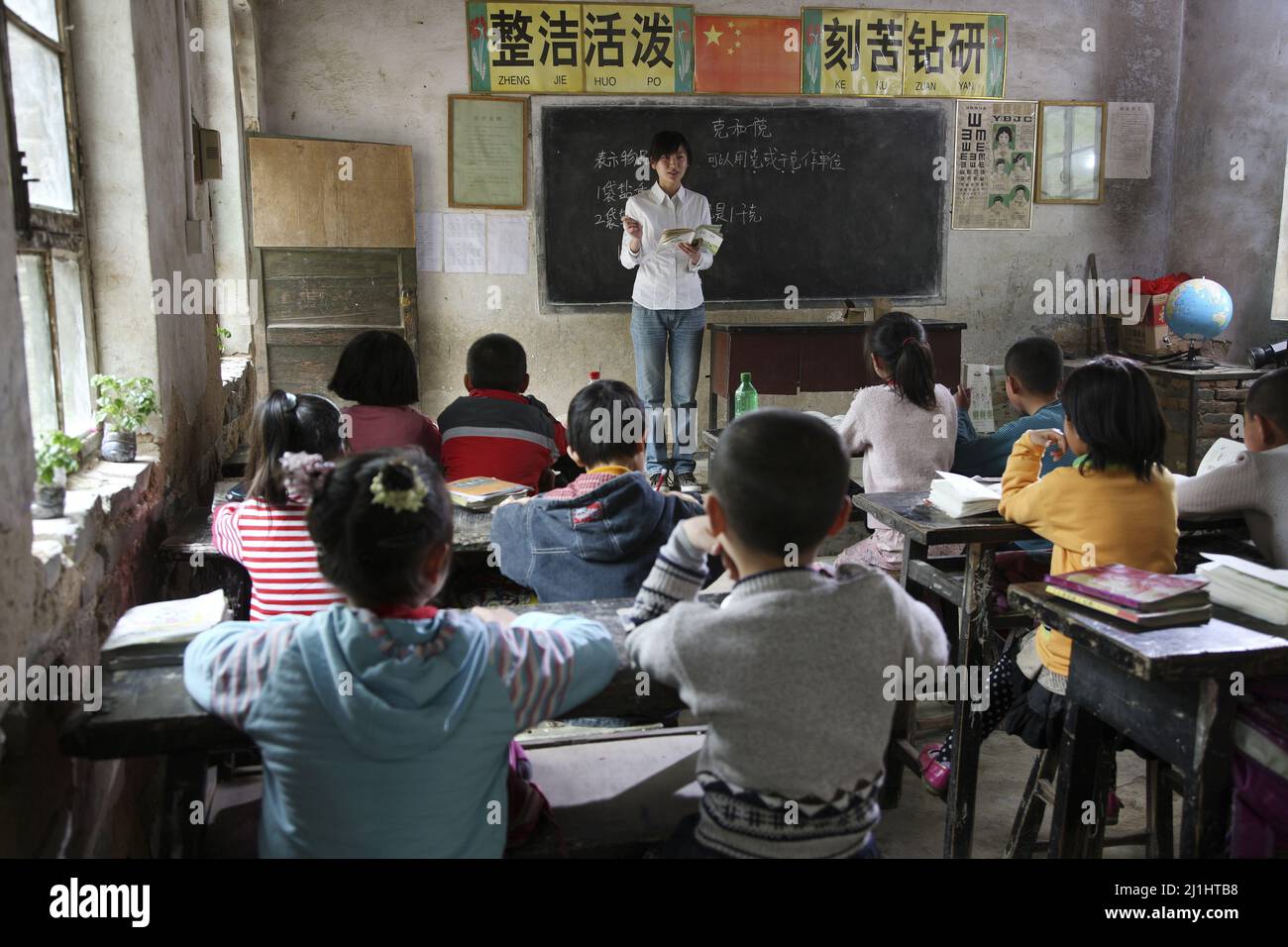 Elementary students in rural area,China Stock Photo - Alamy
