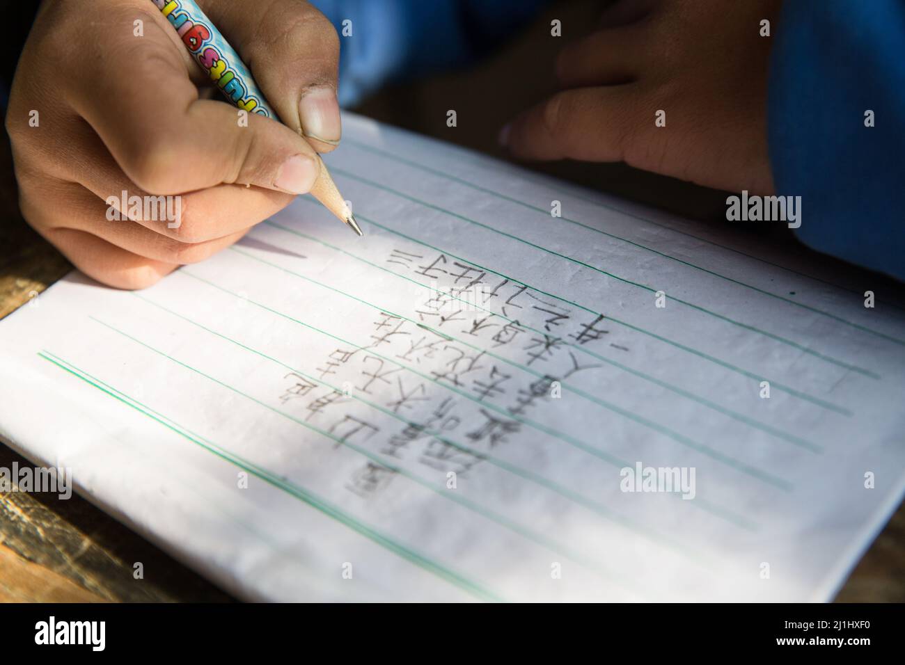 Rural primary school students learning Stock Photo - Alamy
