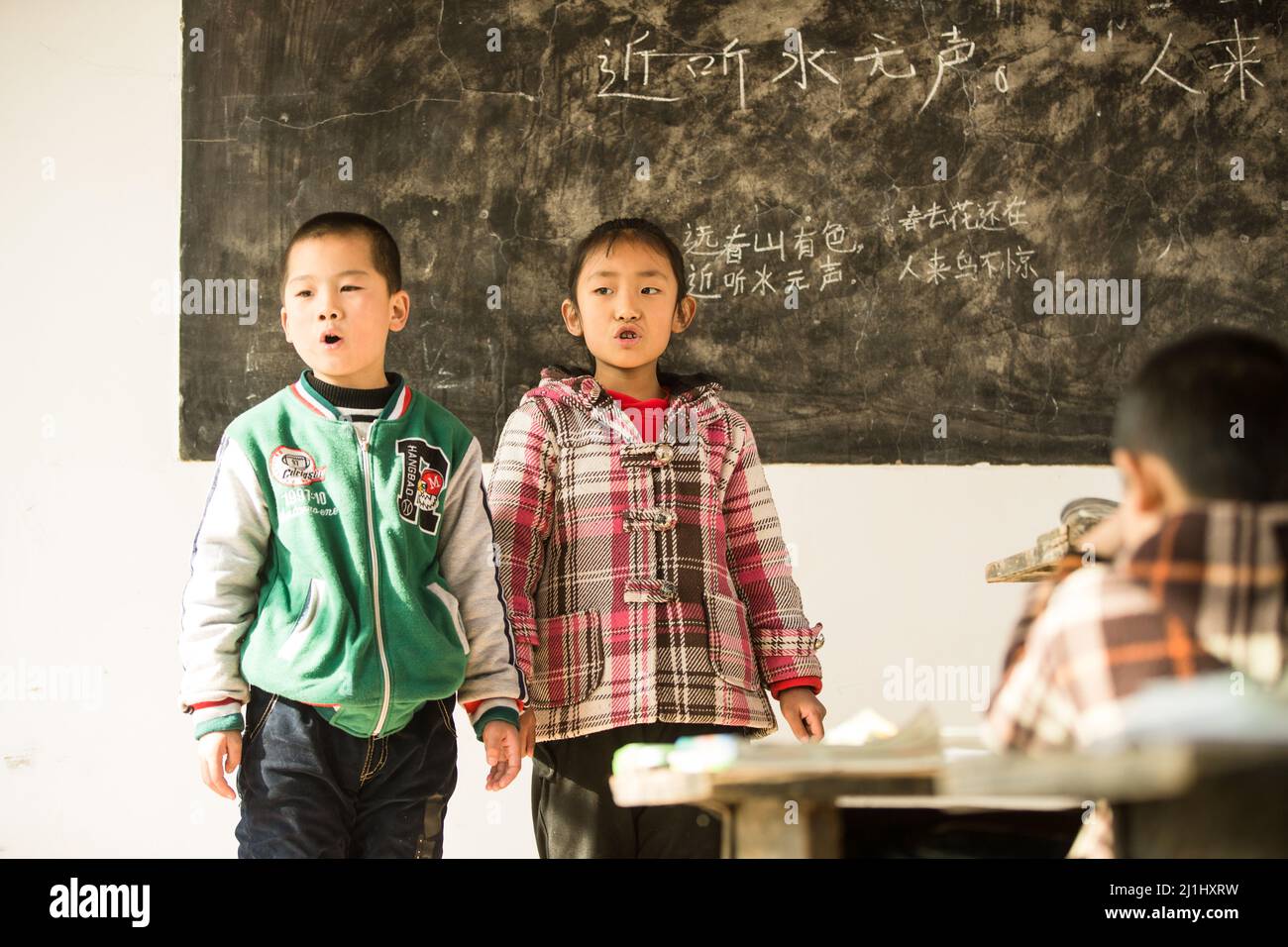 Rural primary school pupils Stock Photo - Alamy
