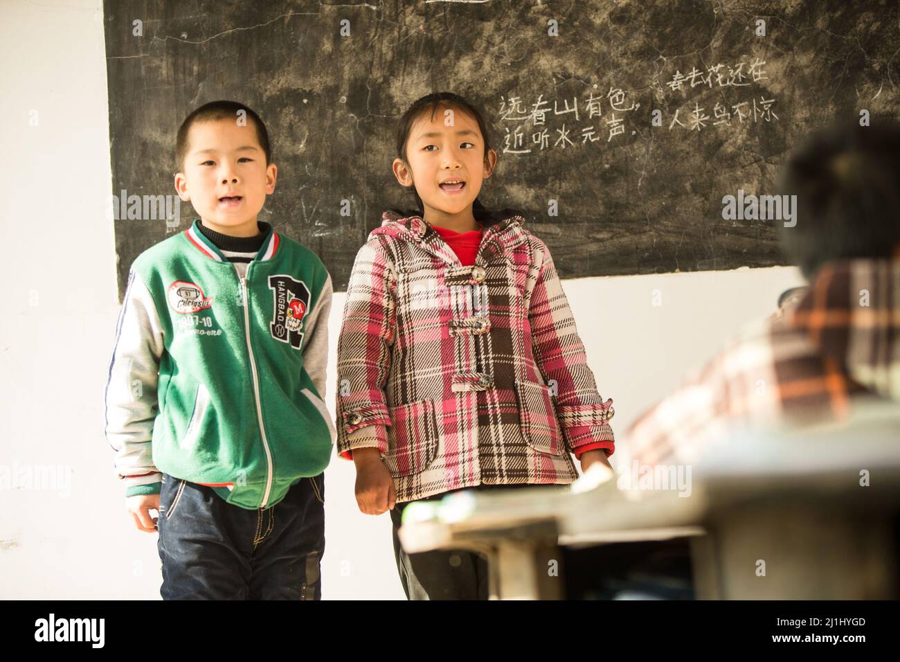 Rural primary school pupils Stock Photo - Alamy