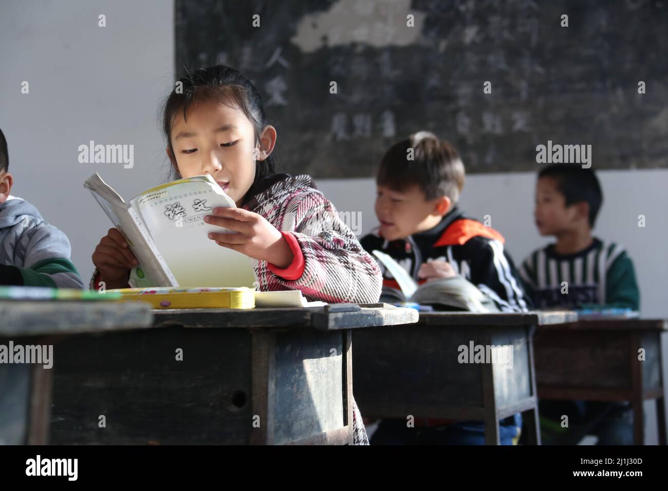 Primary school students in rural primary school Stock Photo - Alamy