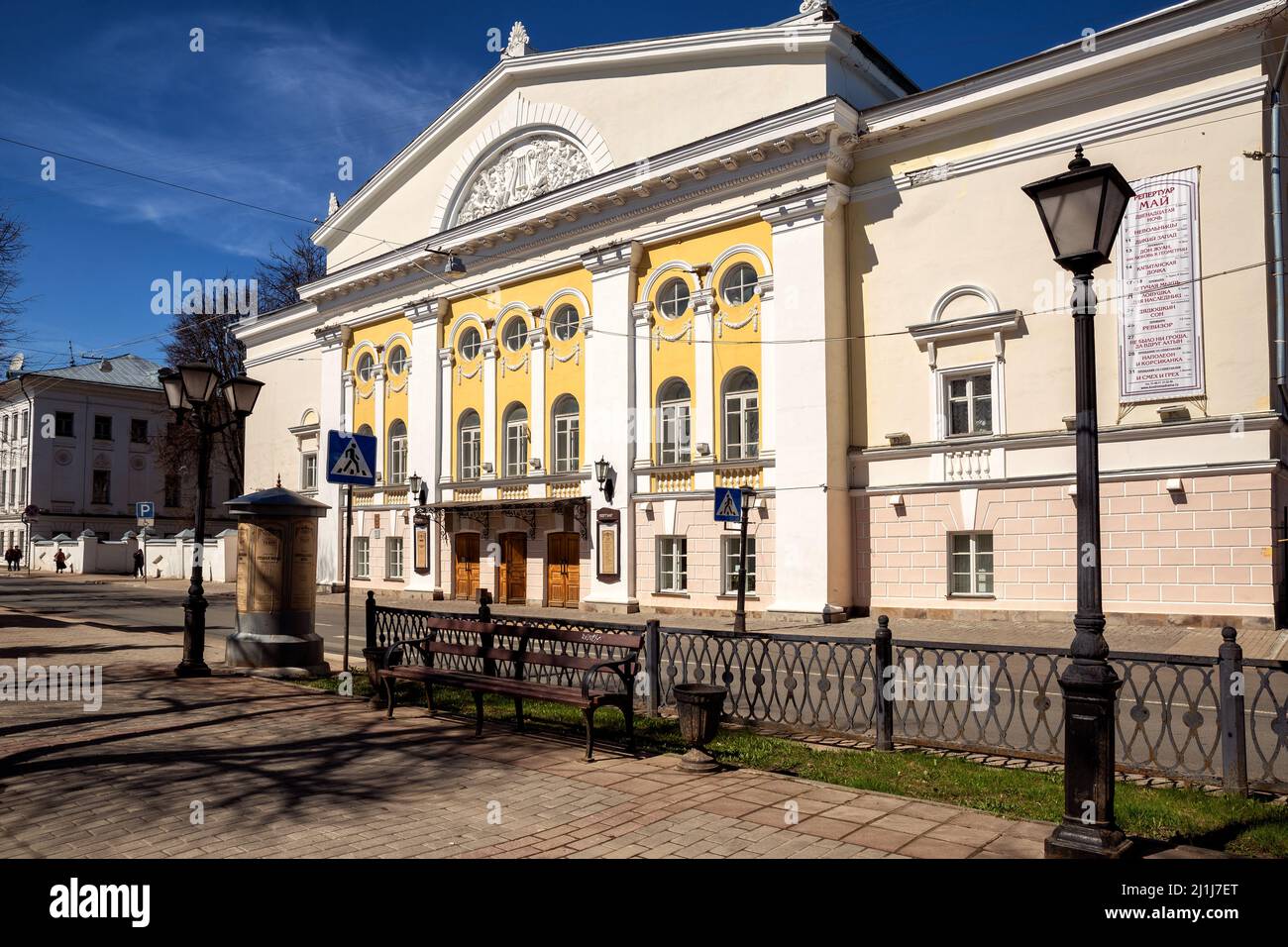 Russian theater historic hi-res stock photography and images - Alamy
