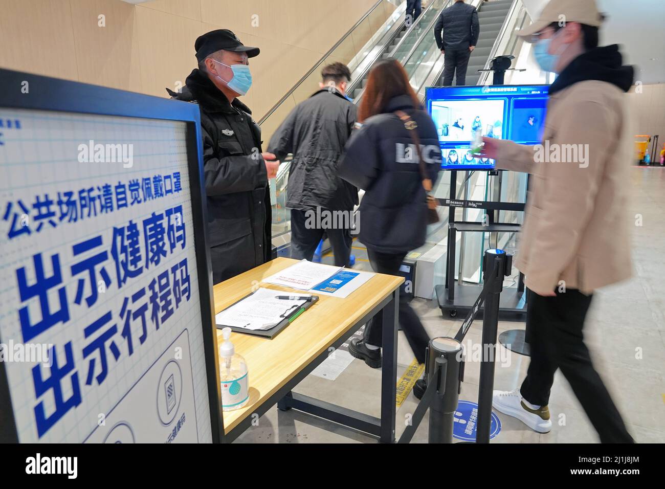 Security guard shopping mall hi-res stock photography and images - Alamy