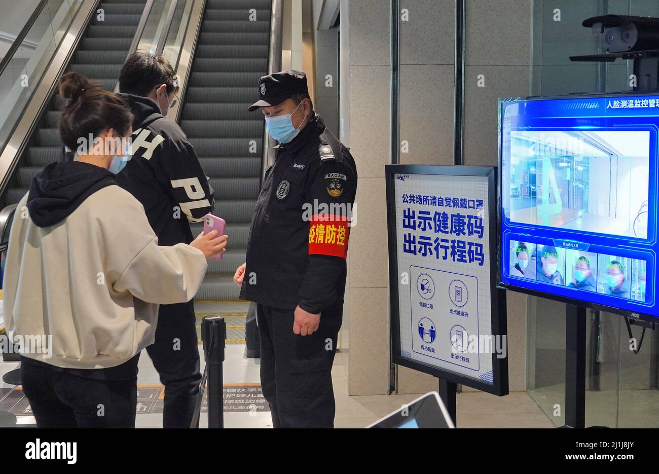 Security guard shopping mall hi-res stock photography and images - Alamy
