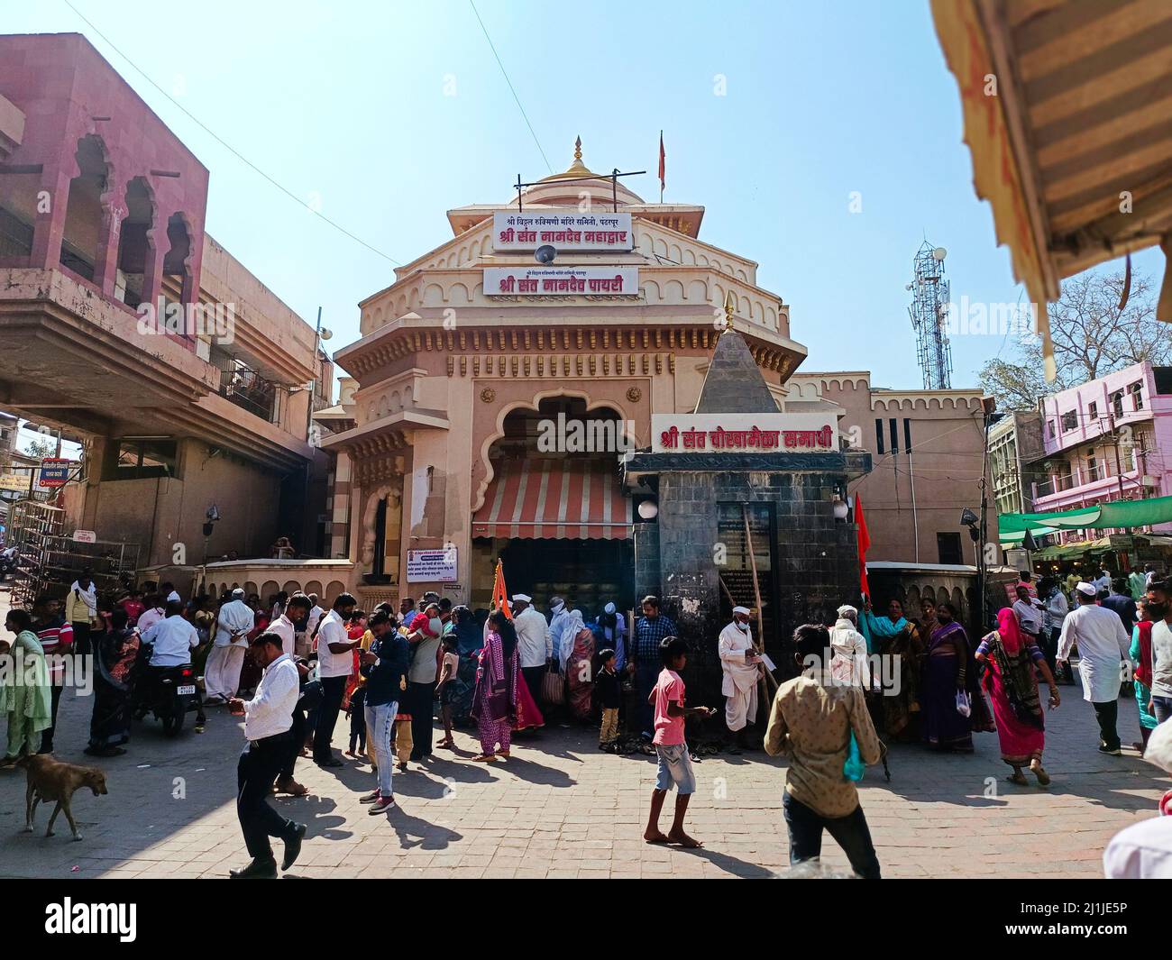 Pandharpur / India 26 February 2022, Vitthal Temple at Pandharpur ...