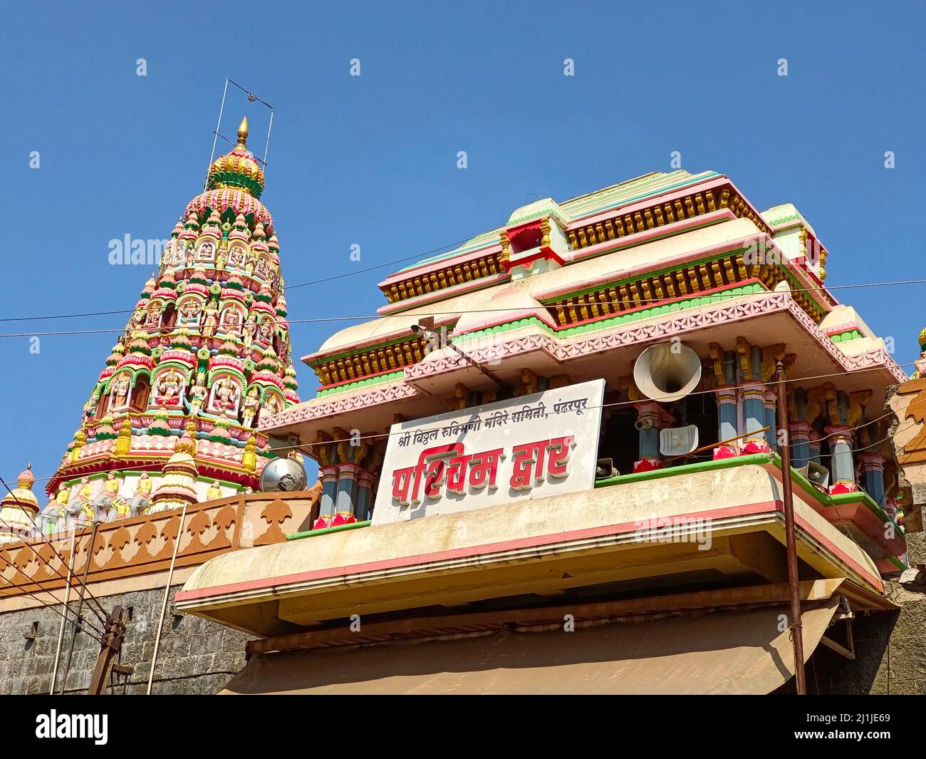 Vitthal rukmini mandir hi-res stock photography and images - Alamy