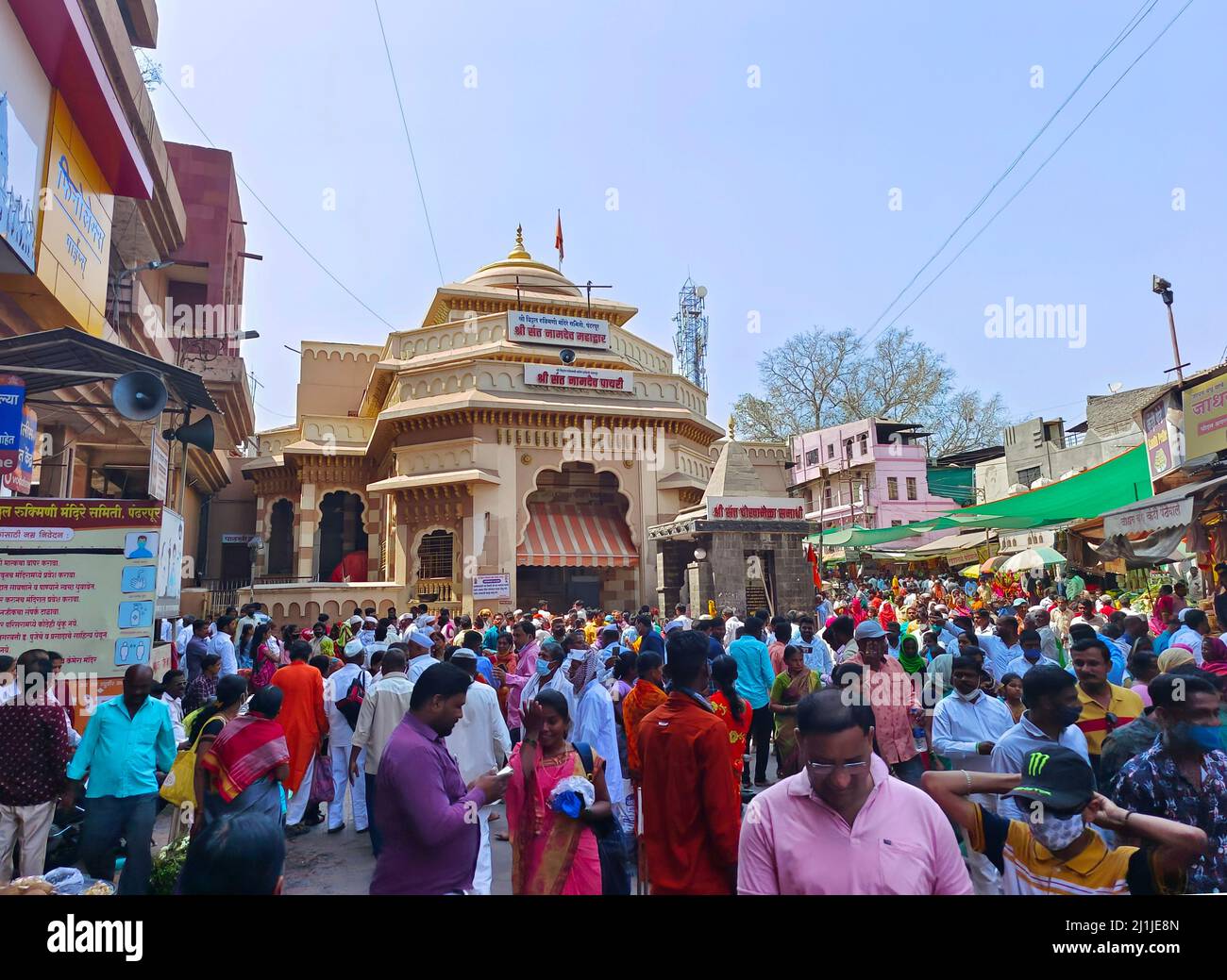 Vitthal rukmini hi-res stock photography and images - Alamy