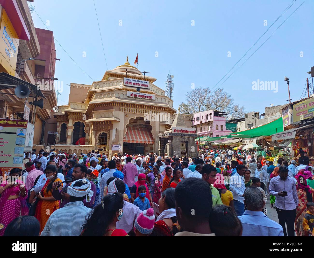 Pandharpur / India 26 February 2022, Vitthal Temple at Pandharpur ...