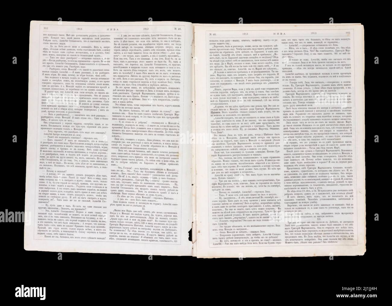 Niva (Russian: Нива) (Grainfield) was the most popular magazine of late ...