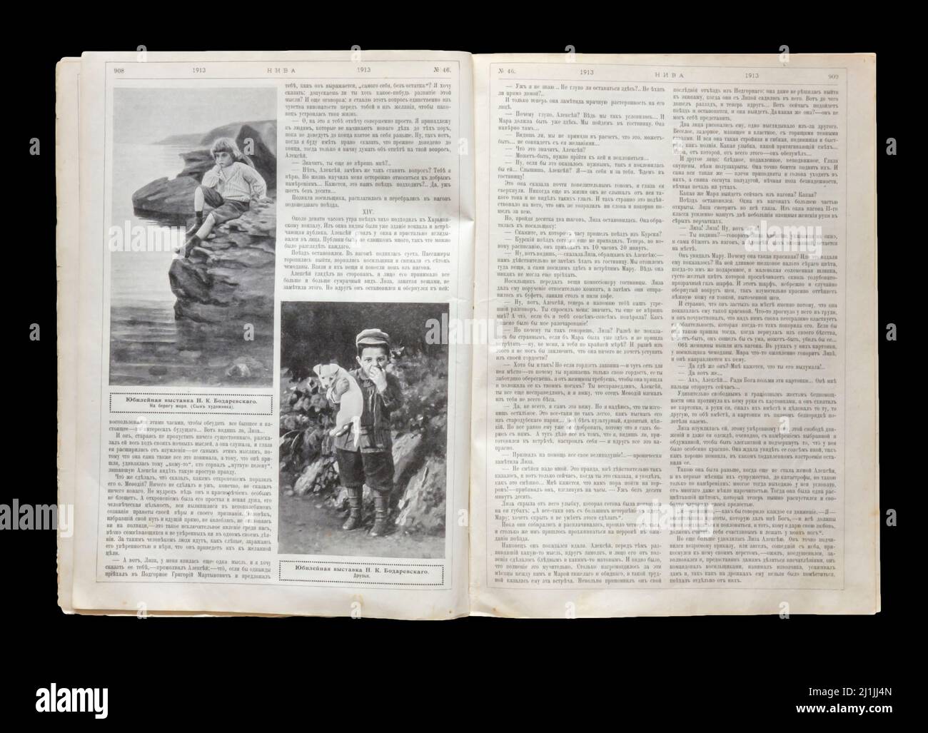 Niva (Russian: Нива) (Grainfield) was the most popular magazine of late ...