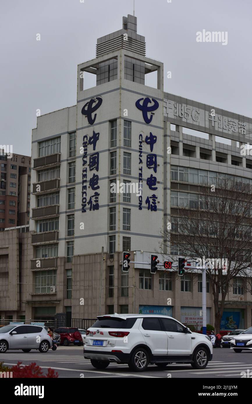 Building of china telecom hi-res stock photography and images - Alamy