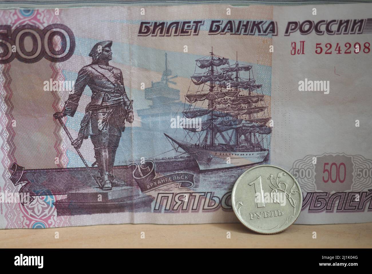 Russian Rubles, coins and notes Stock Photo - Alamy