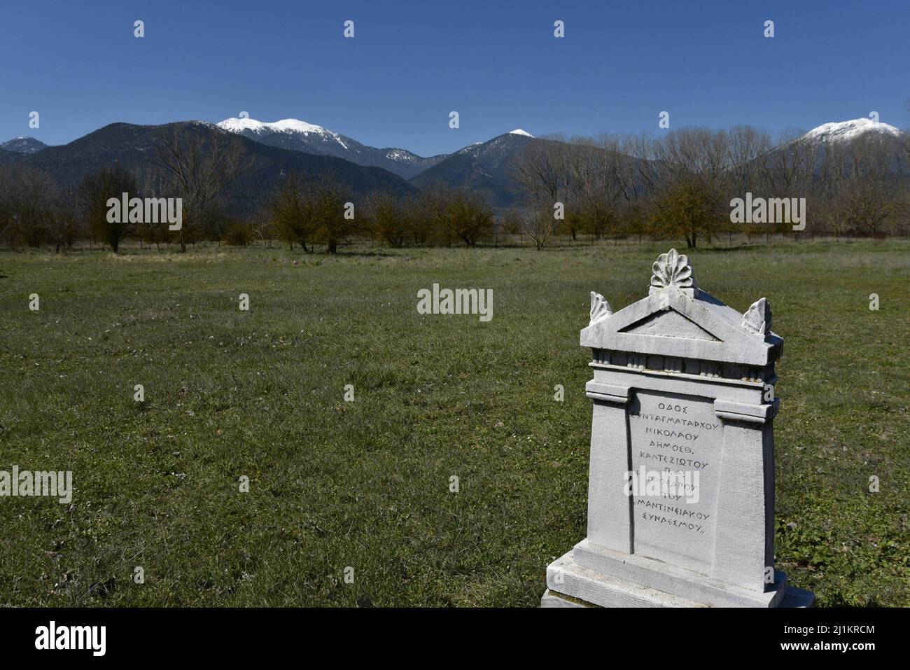 Marble sculpted tomb plaque with antefix decorations of the Temple of ...