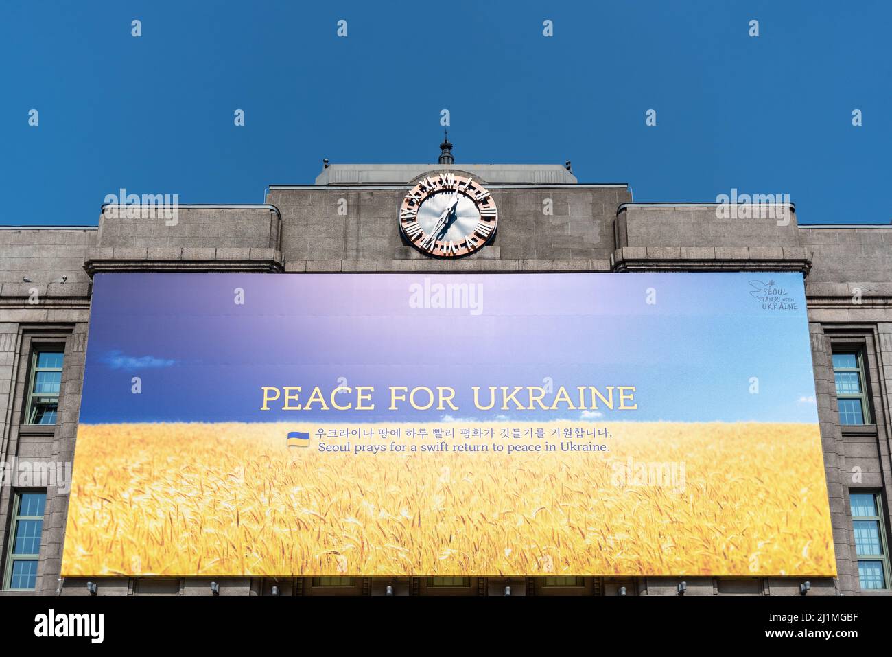 Ukraine flag and Peace sign on the Seoul City Hall building of the ...