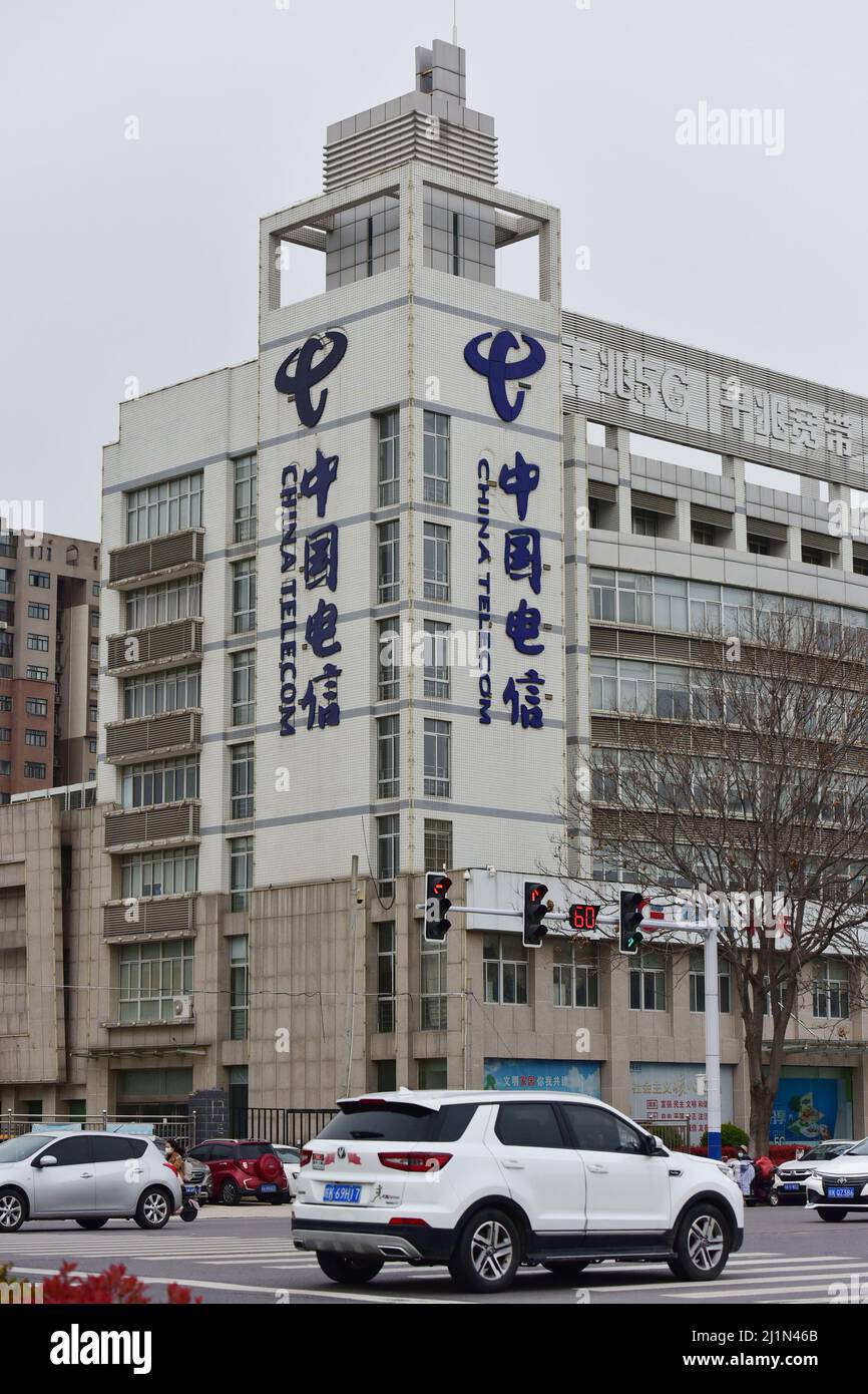 China mobile limited branch hi-res stock photography and images - Alamy
